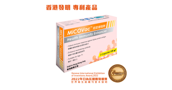 MiCOVac™ Health Immunity Enhancer