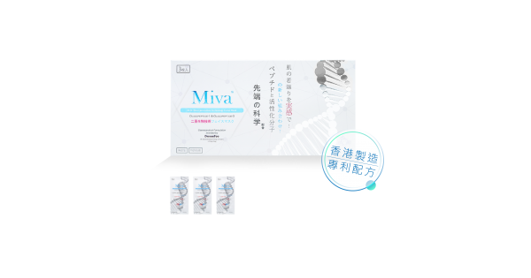 Miva Dual Bio-rejuvenation Technology Facial Mask
