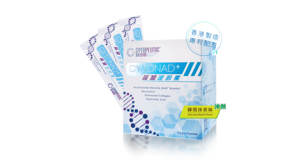 Cytopeutic CytoNAD+